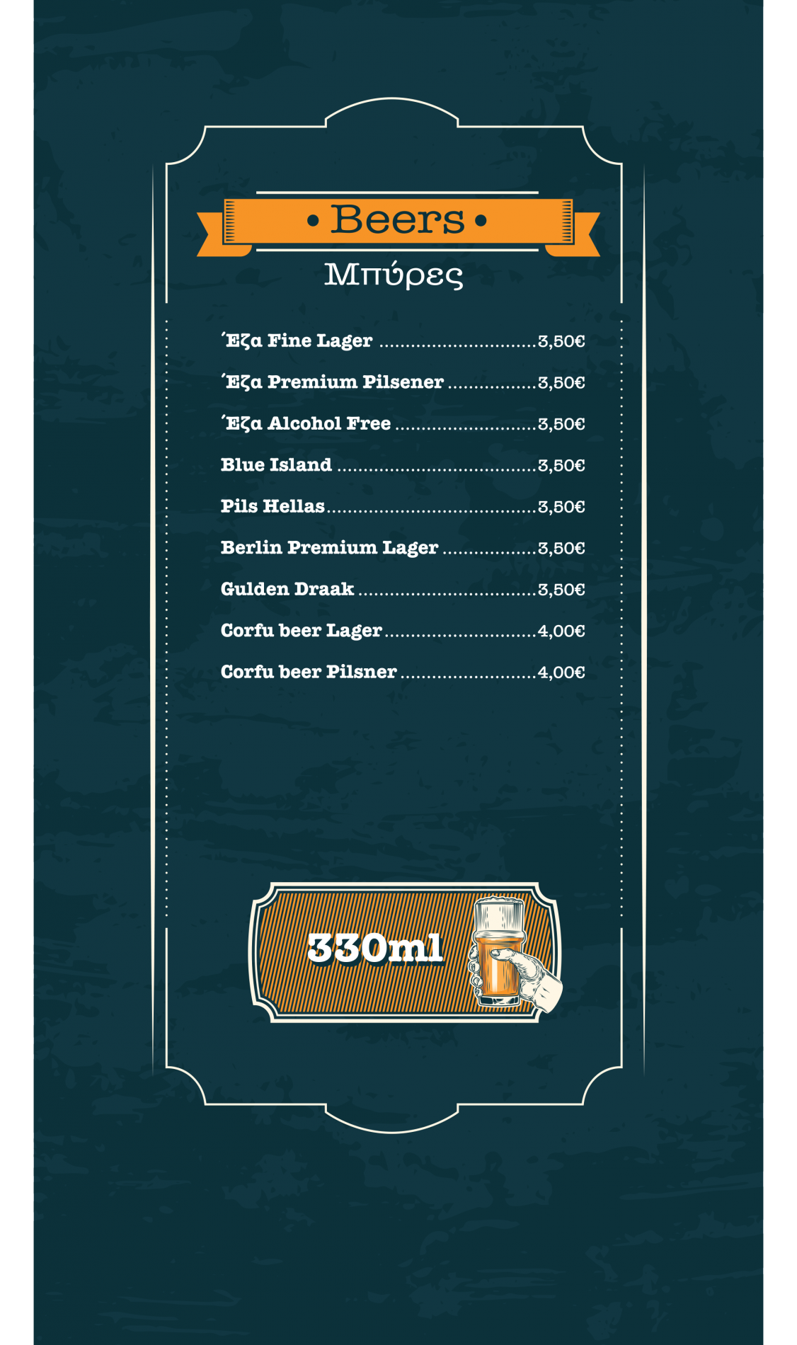 MENU - Foodini Oia | Santorini